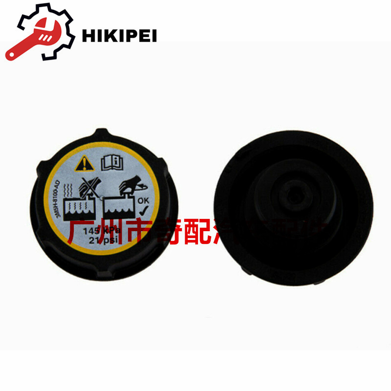 LR000243 30680002 3M5H-8100-AD 冷却液膨胀箱盖适用于路虎神2-阿里巴巴