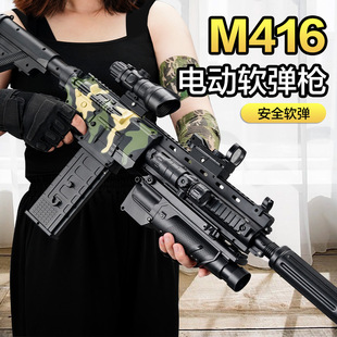 M416电动连发软弹枪男孩狙击枪玩具儿童加特林5玩具枪3-8岁6礼物9-阿里巴巴