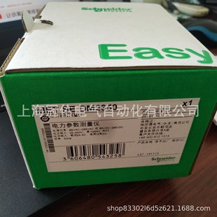 A9MEM3350多功能仪表iEM3355/IEM3250/IEM3150导轨式三相电能表-阿里巴巴