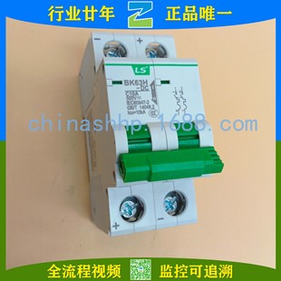 LS产电-断路器-BK63H-DC 2P C6A/C10/C16A/C20A 10KA-阿里巴巴