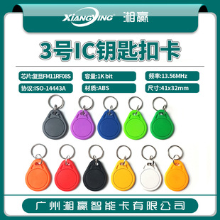 智能門卡圖片 - 海量高清智能門卡圖片大全 - 阿里巴巴