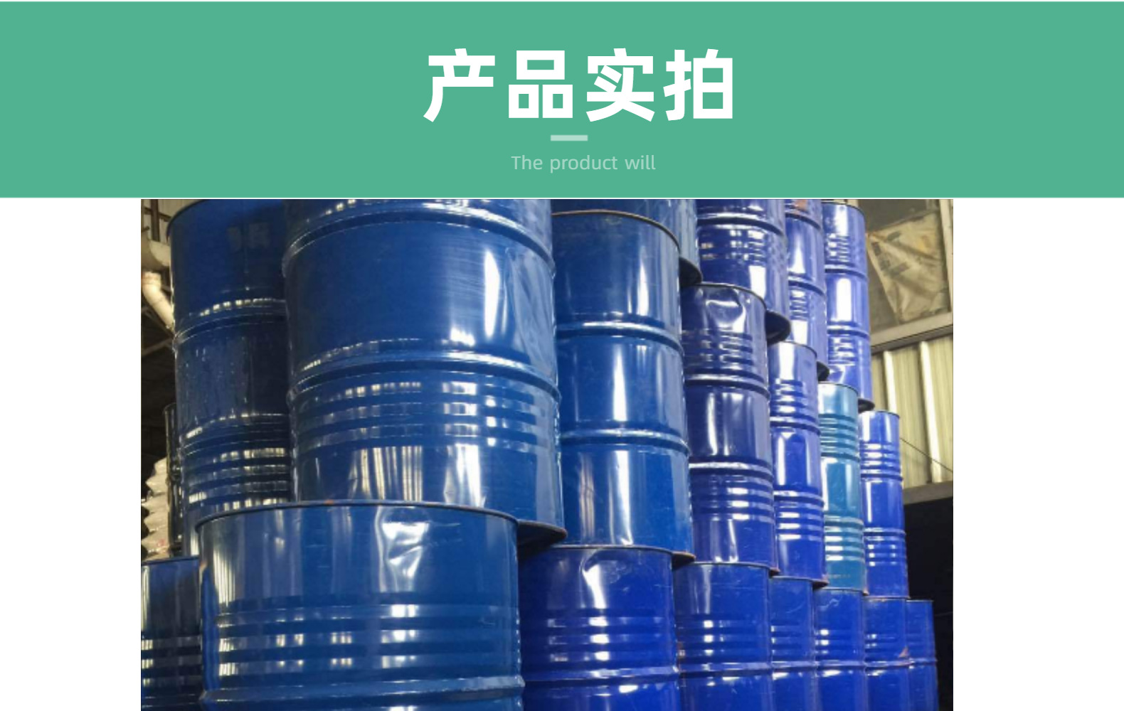 美国亨斯曼聚醚胺固化剂D200 D230 T403胶粘剂涂料环氧树脂固化剂-阿里巴巴