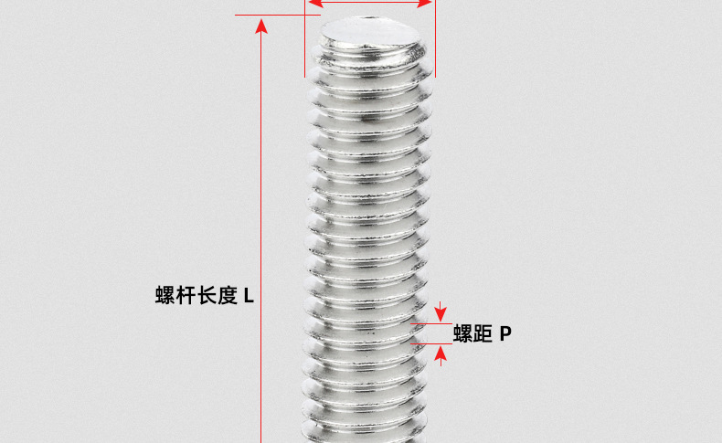 304不锈钢压铆螺丝压铆螺钉压板螺丝钉平头压铆螺栓M3/M6/M8/FHS-阿里巴巴
