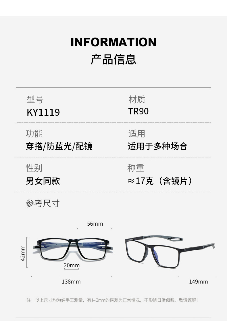 KY1119 成品近视防蓝光平光男女时尚大框眼镜TR90运动镜框光学架-阿里巴巴