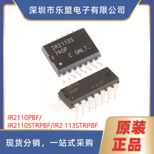 IR2110PBF DIP-14 IR2110STRPBF IR2113STRPBF IR2110PBF/DIP-14-阿里巴巴