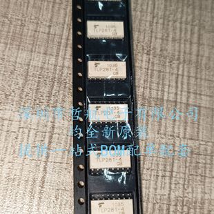 TLP281-4GB TLP281-4 全新原装 电子元器件 芯片配件ic BOM配单-阿里巴巴