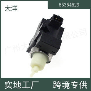 大洋汽配适用于欧宝 沃克斯真空电磁阀55354529 5851609 55563532-阿里巴巴