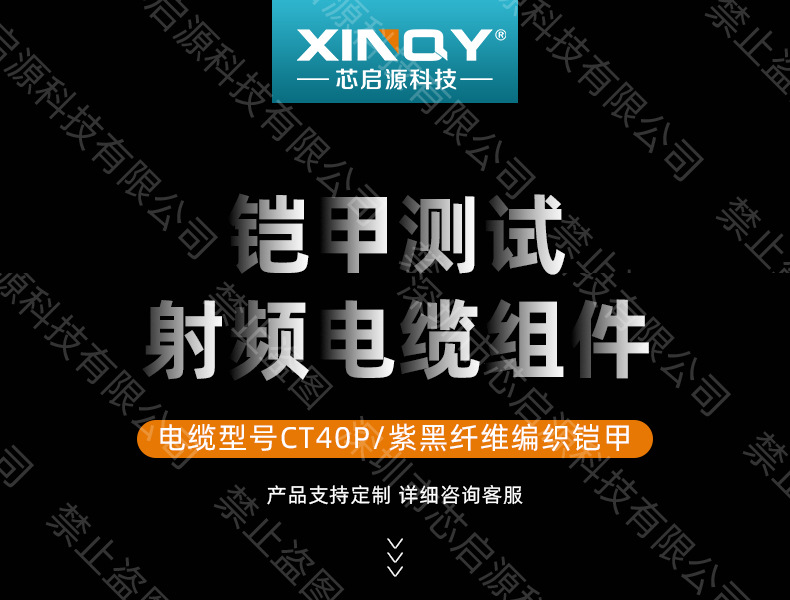 XINQY 2.92毫米波铠甲VNA射频线 40G高频铠装电缆组件 网分测试-阿里巴巴