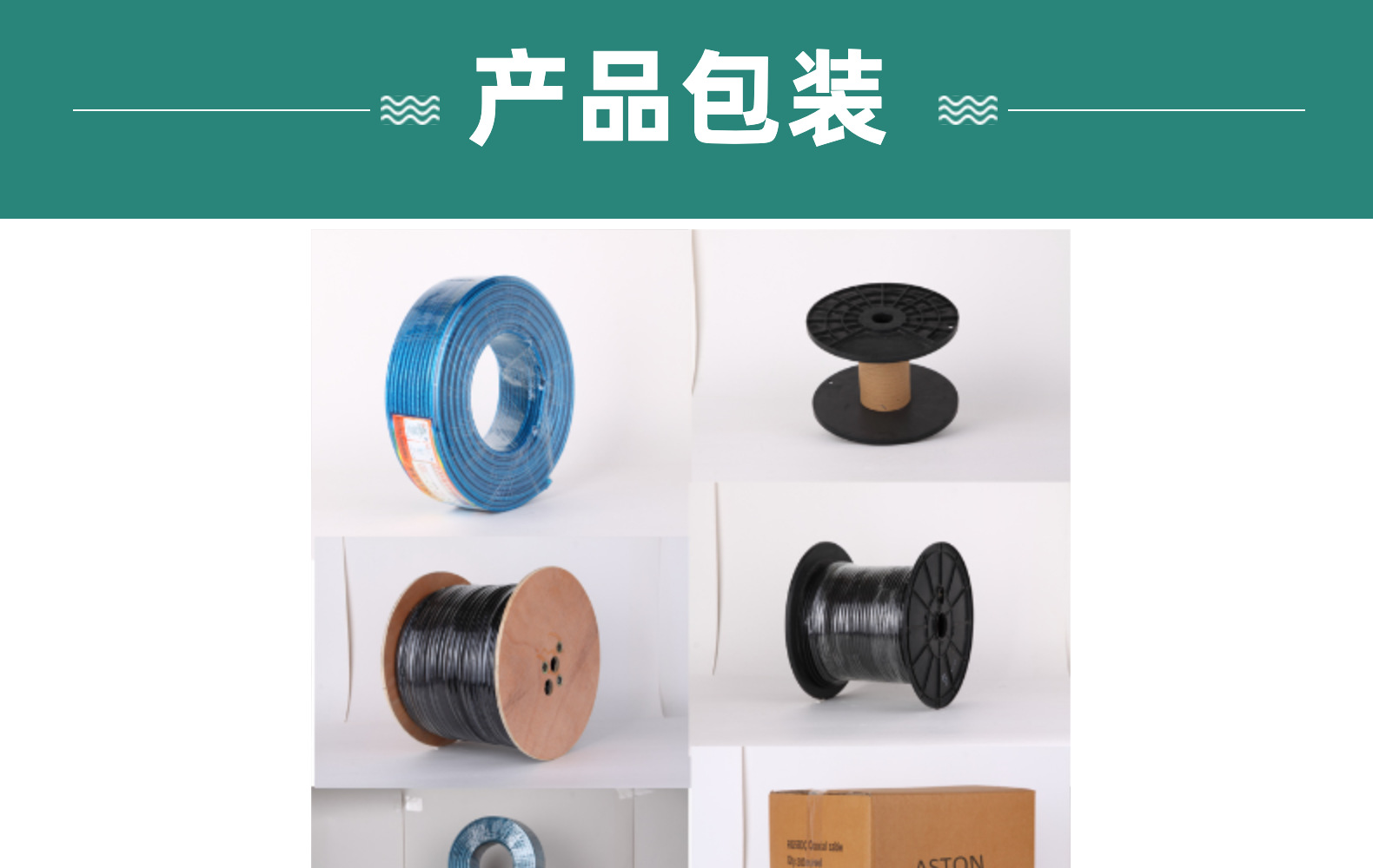 同轴电缆RG6u sywv/sywy系列黑色白色工厂同轴线-阿里巴巴