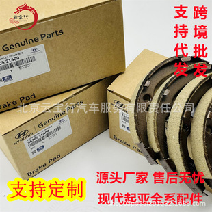 支持代发跨境批发58305-2TA00 58305 2TA00 583052TA00-阿里巴巴