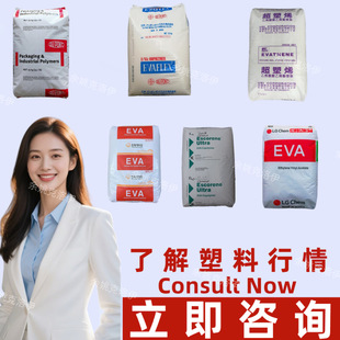 SK综合化学EVATANE EVA 28-25 热熔胶级 涂覆淋膜 VA含量28%-阿里巴巴