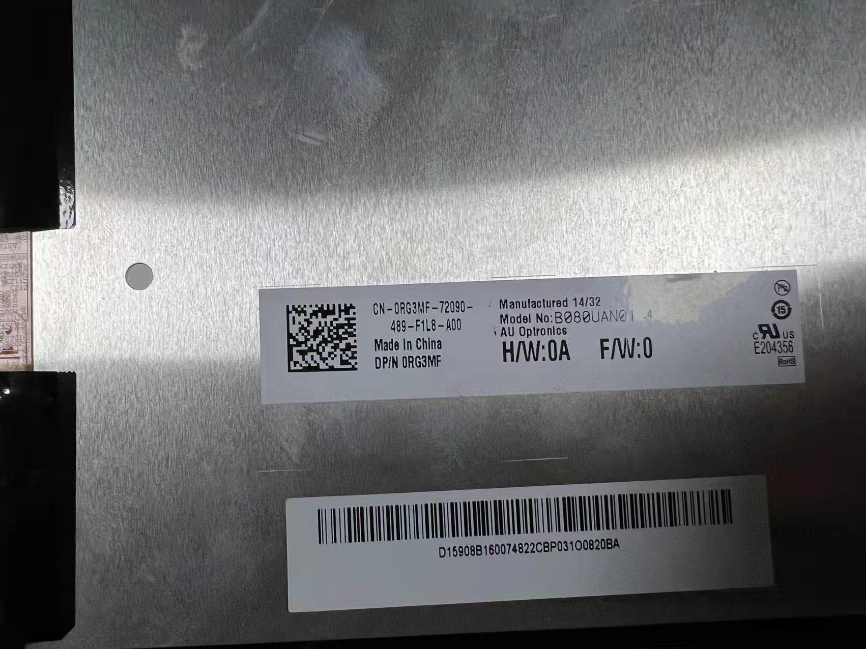 【友达光电】台湾AUO B080UAN01.4 8英寸显示屏 议价-阿里巴巴