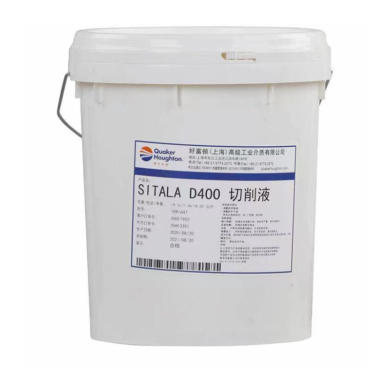 好富顿Cindol 4687-R 铝线拉丝液铝拉丝金属成型液 拉丝润滑油-阿里巴巴