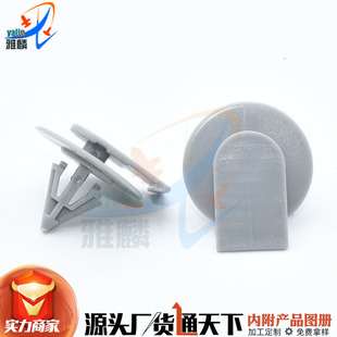 适用宝马Mini Cooper迷你挡泥板轮眉卡扣塑料铆钉胶扣'0713275782-阿里巴巴