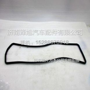 1000409094油底壳垫=重汽豪沃陕汽德龙福田欧曼全车配件-阿里巴巴