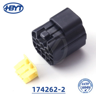 厂家批发供应174262-2接插件汽车连接器塑料系列销售研发-阿里巴巴