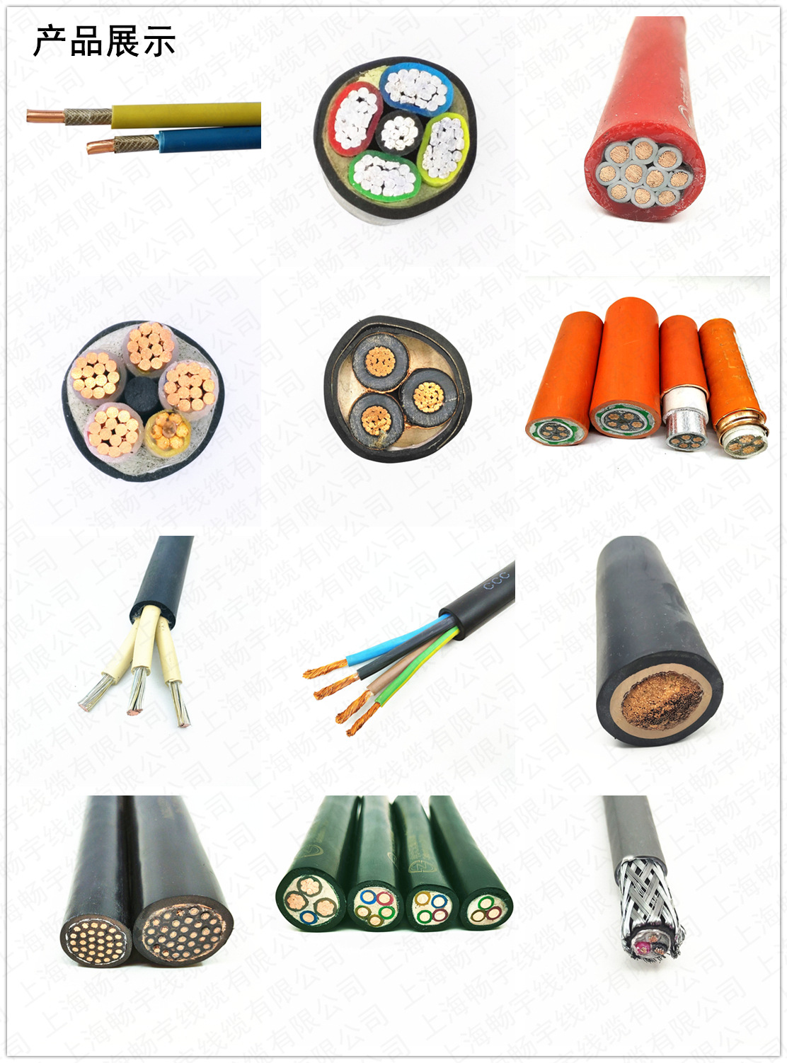 WDZB1N-RYSP电气配线低烟无卤阻燃耐火控制屏蔽电缆 中大元通线缆-阿里巴巴