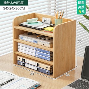 3Y书桌收纳置物架工位办公桌面多层文件架宿舍桌上整理架档案资料-阿里巴巴