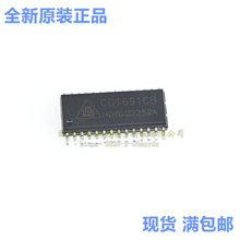 cd1691收音机芯片-cd1691收音机芯片批发、促销价格、产地货源 - 阿里巴巴