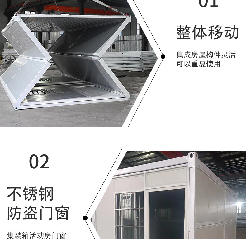折叠集装箱房工地住人办公加厚彩钢活动板房临时宿舍值班亭临建房-阿里巴巴