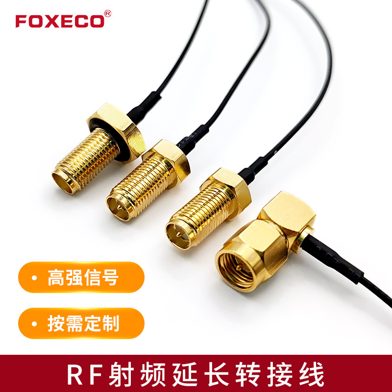RG1.13射频 SMA母头转IPEX同轴器连接射频天线信号延长RF转接线-阿里巴巴
