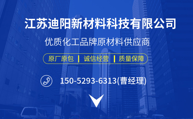 供应美国美利肯Milliken聚乙烯膜用成核剂Hyperform HPN-20E 现货-阿里巴巴