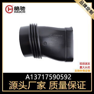 适用宝马5系528i 530i通风管F01F02F07F10F18进气软管13717590592-阿里巴巴