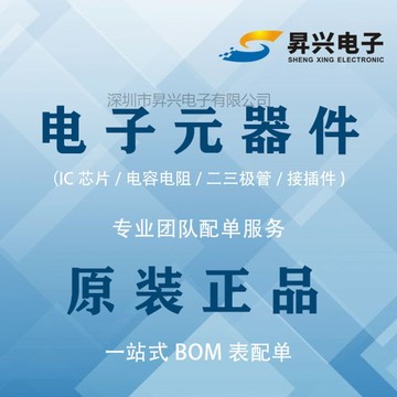 10个) LF347N LF347DR宽带JFET输入四运放器运算放大器集成芯片IC-阿里巴巴