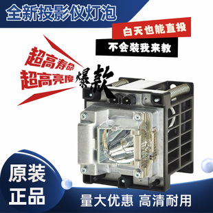 原装全新BARCO巴可R9802213/R87670521数字影院放映机灯泡DP2K-6E-阿里巴巴