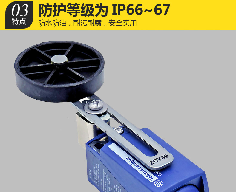 施耐德XCKP2102G11防水型行程开关 ZCY18 ZCP21热塑滚轮限位开关-阿里巴巴