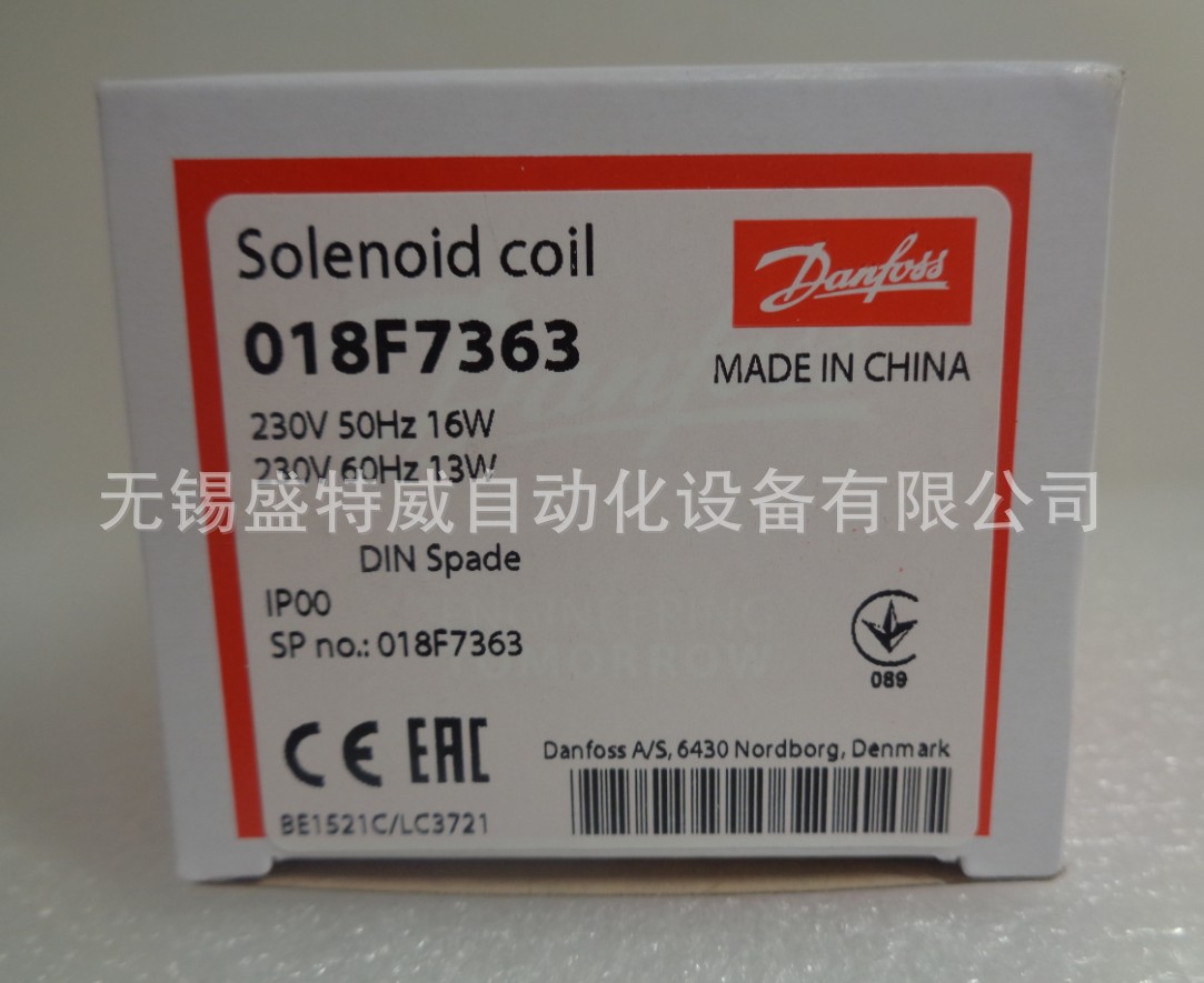 原装现货BB230CS 018F7363 丹佛斯电磁阀线圈 AC230V-阿里巴巴