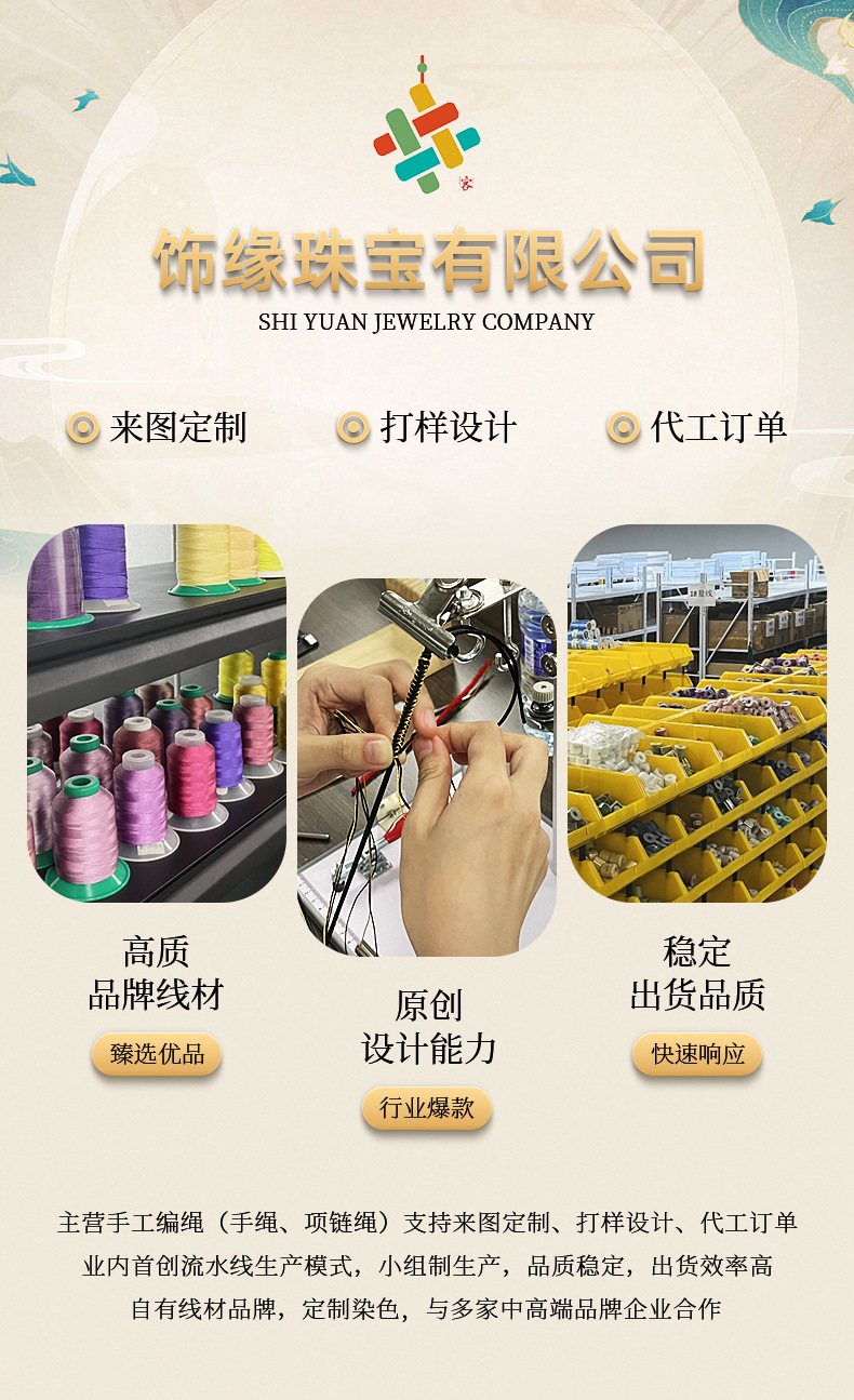 红绳可穿珠硬金银首饰百搭配绳手工编织半成品DIY手绳男女情侣款-阿里巴巴