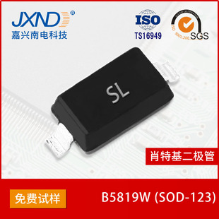 B5819W二极管 SOD-123封装 丝印SL 肖特基 芯片 JXND品牌 厂家-阿里巴巴