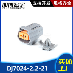 朋博宏宇DJ7024-2.2-21 /6195-0003汽车防水连接器插接件现货-阿里巴巴