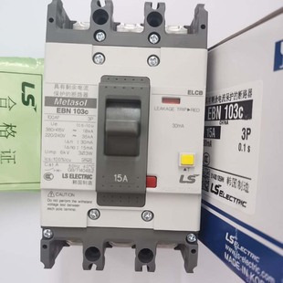原装LS产电塑壳断路器EBN-103c替代EBS-53C 3P 50A 30A 20A 15A-阿里巴巴