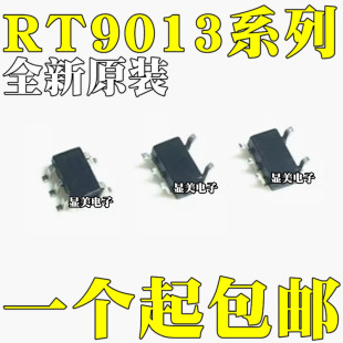 全新RT9013-28GB RT9013-30GB RT9013-33GB RT9078-12GJ5 SOT23-6-阿里巴巴