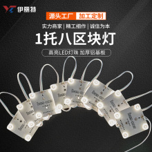 【led模块灯】_led模块灯品牌/图片/价格_led模块灯批发_阿里巴巴