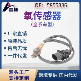 适用 现代 起亚 氧传感器39350-4A810 39350-4A840-阿里巴巴