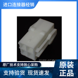 JST接插件VL 6.2MM间距 VLR-04V 线到线原装优势现期货供应-阿里巴巴