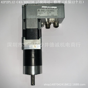 42P2PL12-C43/406238 42P2PL12-C43EP4046 伺服电机 修理-阿里巴巴