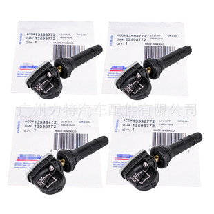适用于胎压传感器适用于胎压传感器13516164 13598771 13598772 1-阿里巴巴