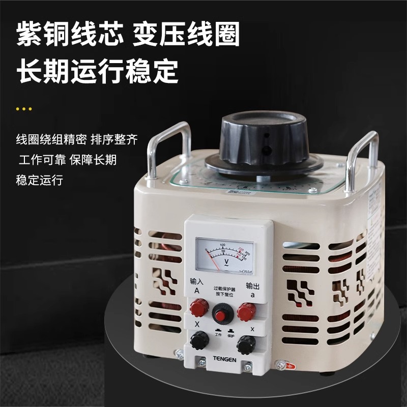 天正380V三相调压器TSGC2-6KVA9KVA15KVA可调变压器0v-430V450V铜-阿里巴巴