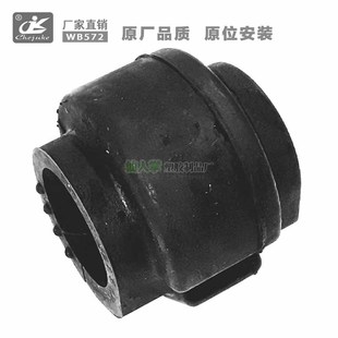 8K0411327C A 8K0 411 327 B适用于奥迪A8Q5稳定杆衬套开口胶-阿里巴巴