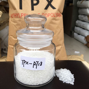 高透明TPX 三井化学批发 RT18XB空气炸锅盖化妆品滴管 耐酸解材料-阿里巴巴