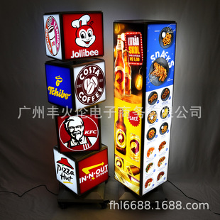 Vertical Rotating Menu Board Light box 4 Layer Cubic Display-阿里巴巴