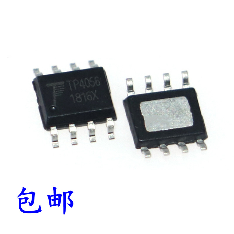 电源管理ic 4056-电源管理ic 4056批发、促销价格、产地货源 - 阿里巴巴