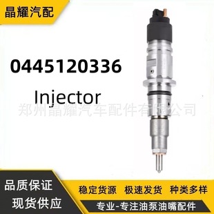 0445120336喷油器总成5289380康明斯喷油嘴厂家供应保证质量-阿里巴巴