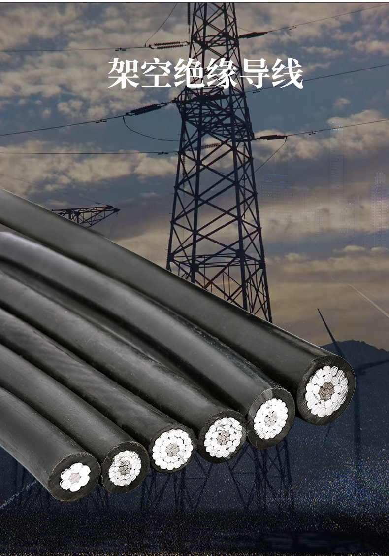 JL/G1A 电线电缆 钢芯铝绞线 LGJ-240/30 钢芯铝绞线 铝合金导线-阿里巴巴