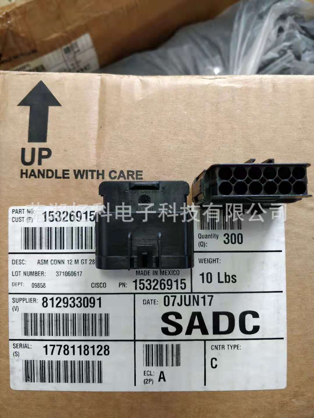 12177289连接器-阿里巴巴