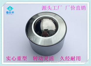 精密万向球KSM15-22-15-25-38-45重型圆柱压入式QFA11滚珠牛眼轮-阿里巴巴